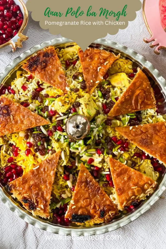 Anar Polo ba Morgh - Pomegranate Rice with Chicken انار پلو با مرغ ...