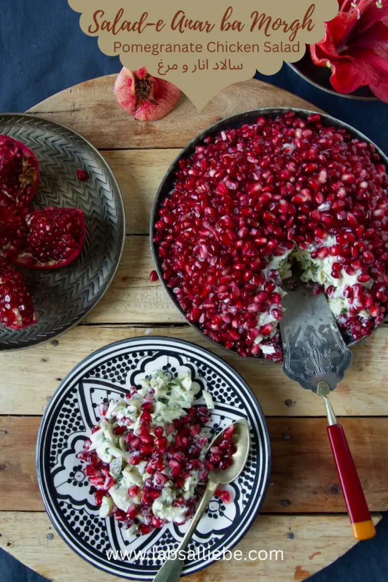 Salad-e Anar ba Morgh- Pomegranate Chicken Salad سالاد انار و مرغ ...