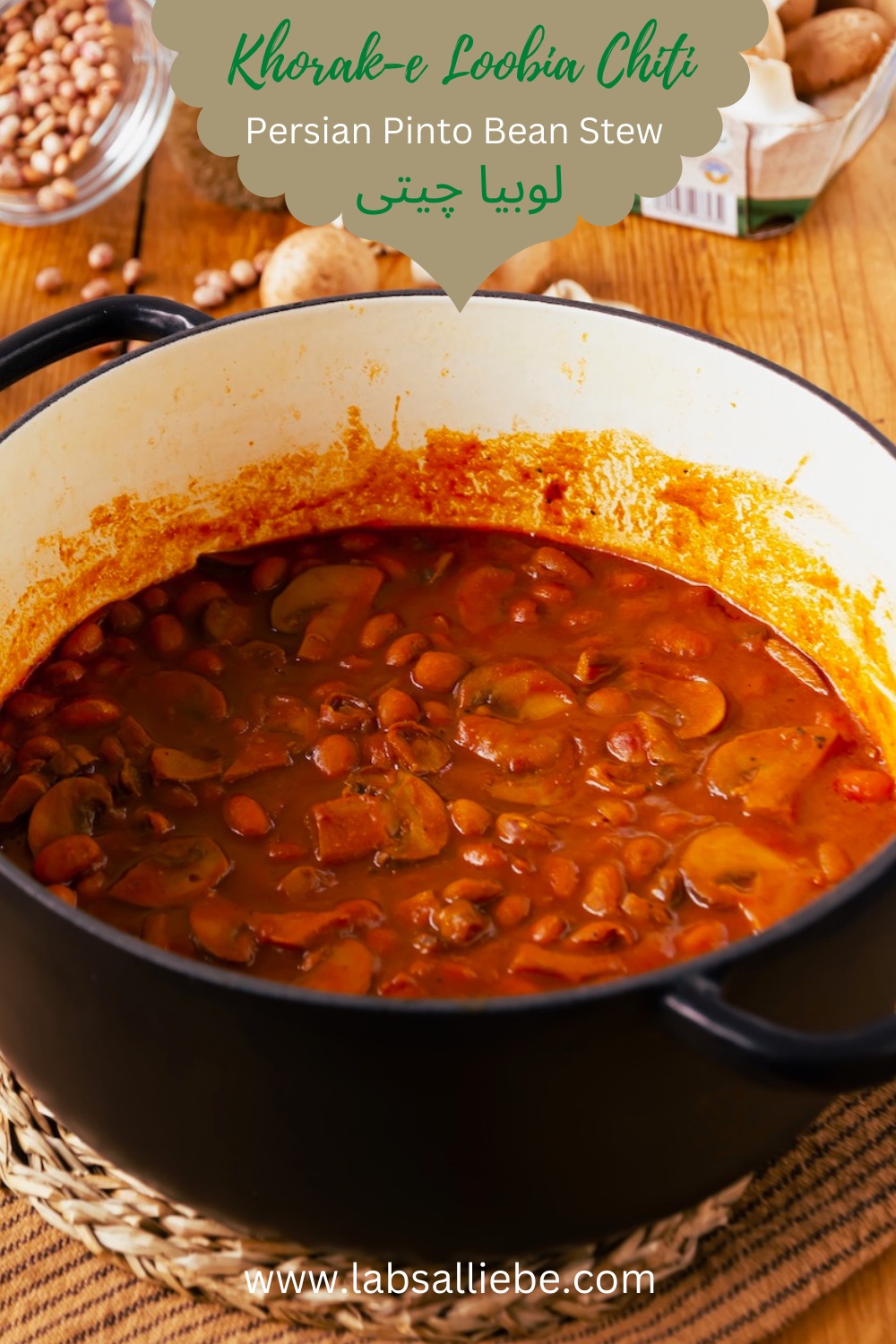 Khorak-e Loobia Chiti – Persian Pinto Bean Stew لوبیا چیتی - Labsalliebe